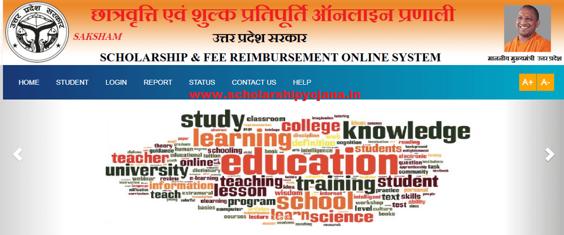 Up Scholarship 2024 Form Dates Eligibility Login