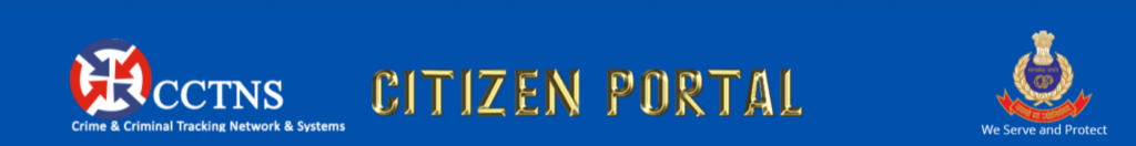 Citizen Portal Odisha Police Verification Certificate Status Check